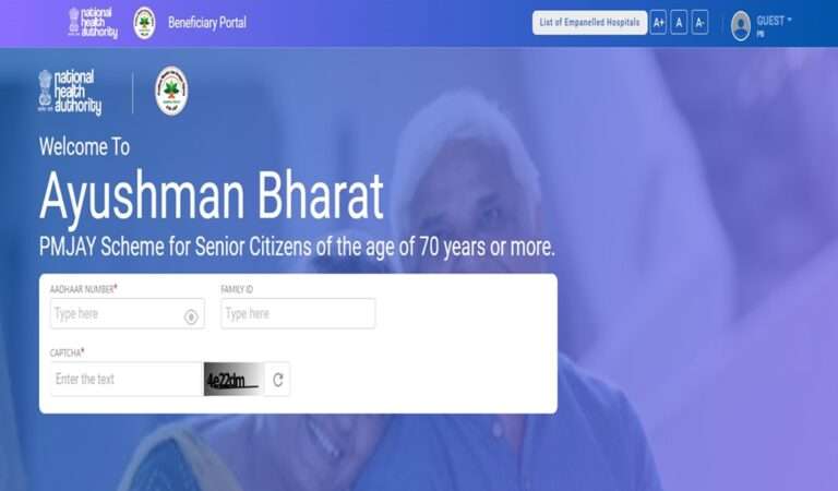 Pradhan Mantri Jan Arogya Yojana Benefits: A Complete Guide ...